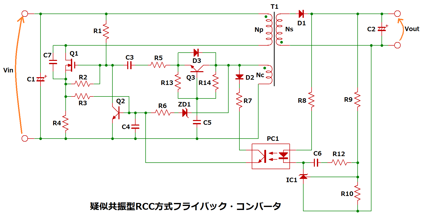 【疑似共振型も説明】RCC方式フライバック電源の動作原理 | アナデジ太郎の回路設計