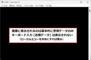 【初心者向け】Tera Termの使い方とマクロの作り方 | アナデジ太郎の回路設計