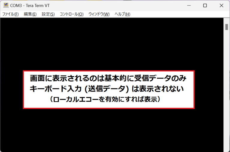 【初心者向け】Tera Termの使い方とマクロの作り方 | アナデジ太郎の回路設計