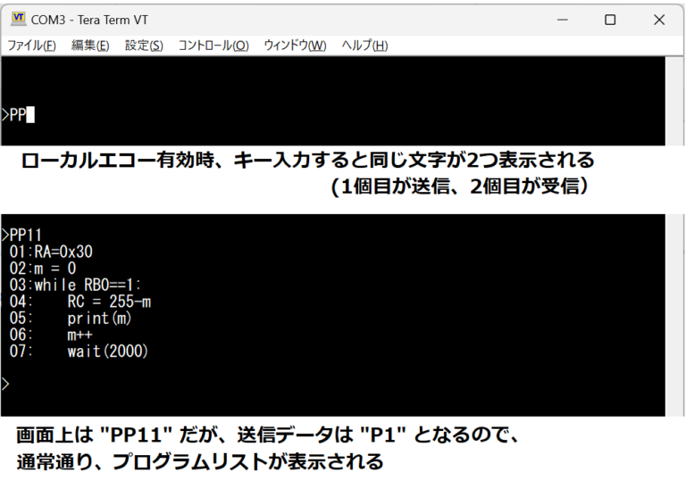 【初心者向け】Tera Termの使い方とマクロの作り方 | アナデジ太郎の回路設計