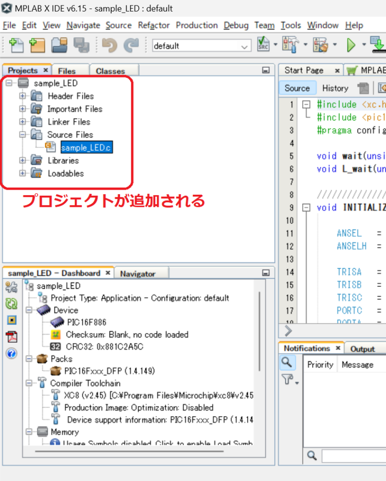 【PICマイコン入門2】MPLABの使い方マニュアル | アナデジ太郎の回路設計
