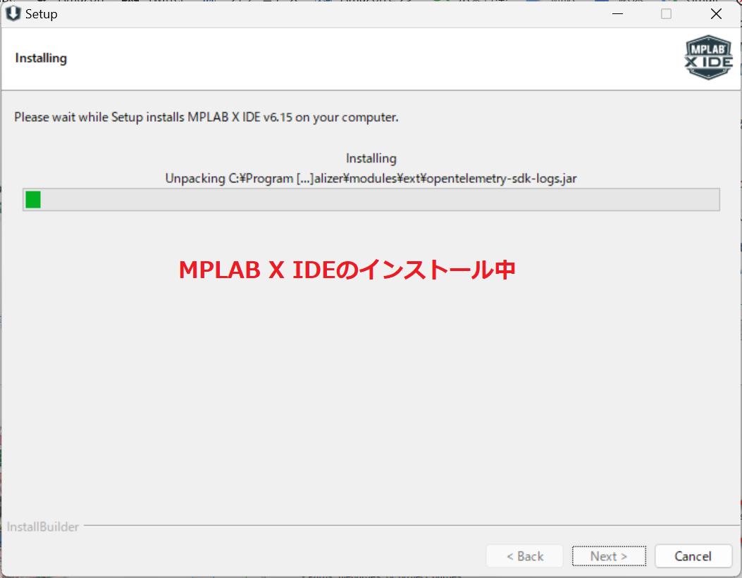 【PICマイコン入門2】MPLABの使い方マニュアル | アナデジ太郎の回路設計
