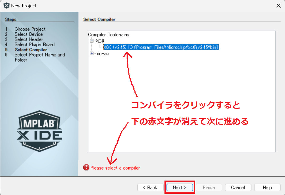 【PICマイコン入門2】MPLABの使い方マニュアル | アナデジ太郎の回路設計