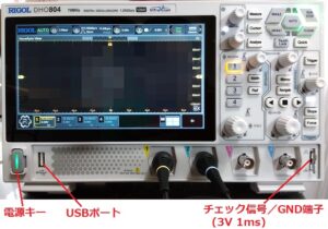 【入門機に最適】低価格オシロスコープDHO804の使い方 | アナデジ太郎の回路設計