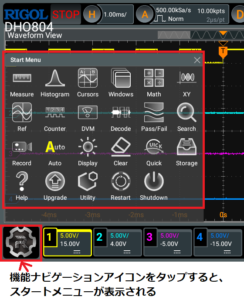 【入門機に最適】低価格オシロスコープDHO804の使い方 | アナデジ太郎の回路設計