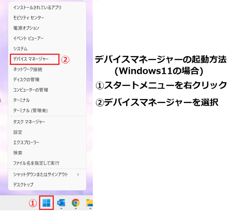 FTDI製USBインターフェースICの種類と使い方 | アナデジ太郎の回路設計